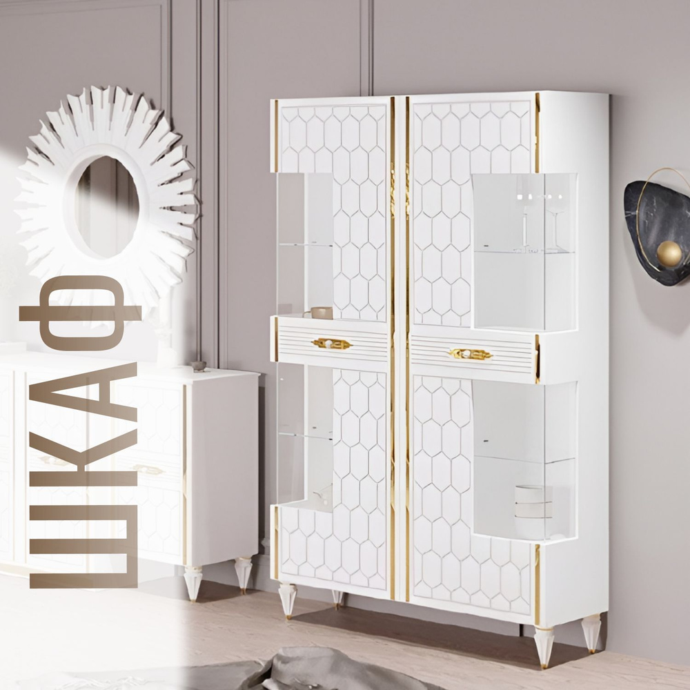 Шкаф-витрина МэриМебель Шкаф Мария гостиная, 110x45x200 см - купить по ...
