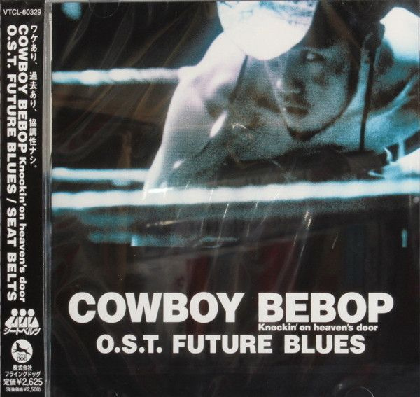 CD Музыка CD The Seatbelts - Cowboy Bebop: Future Blues Album, Reissue - купить по низким ценам ...