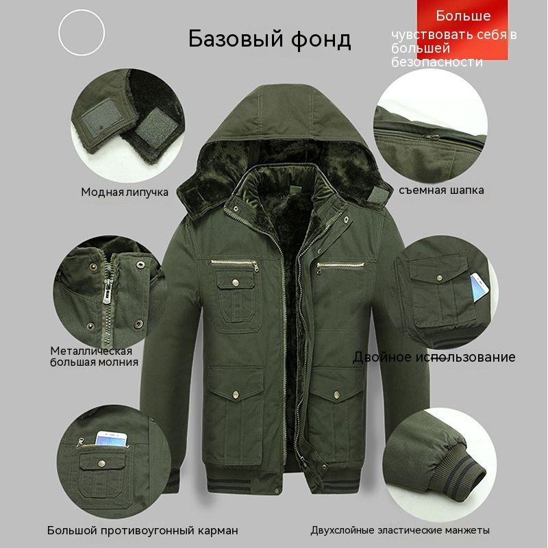 Мужская зимняя рабочая одежда - купить с доставкой по выгодным ценам в ...