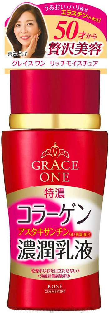 KOSE Grace One Deep Moisture Milk Увлажняющее и питательное молочко для ...