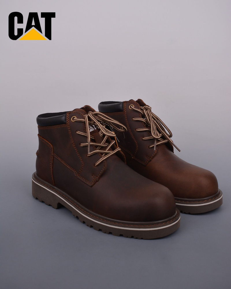 Ботинки Caterpillar - купить с доставкой по выгодным ценам в интернет-магазине OZON (1266966788)