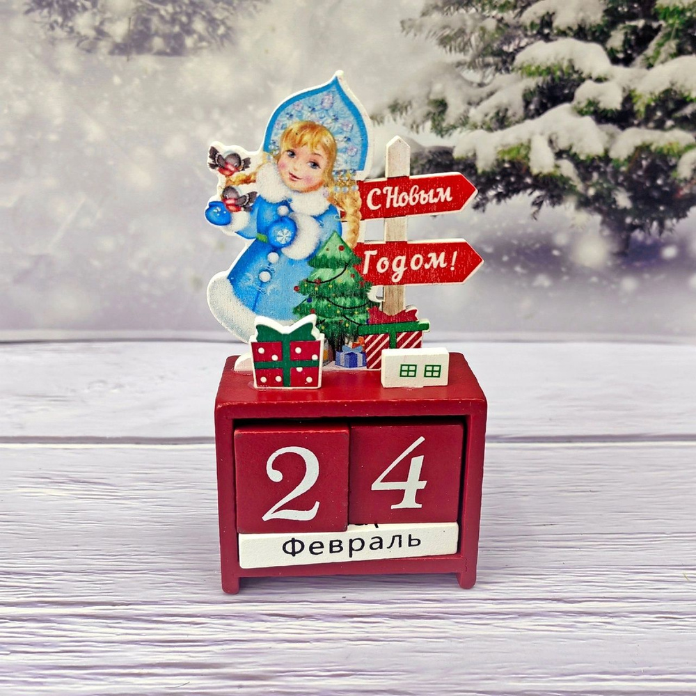 Вечный календарь из дерева, календарь с кубиками - купить Вечный ...