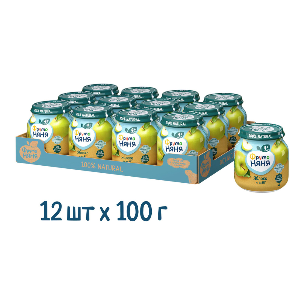 Пюре фруктовое ФрутоНяня с 4 месяцев, яблоко, 100 г x 12 - купить с ...