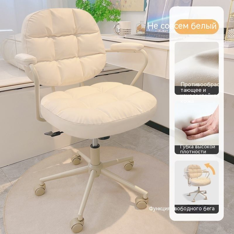 Офисное кресло Кресло компьютерное,офисное, стул компьютерный для ...