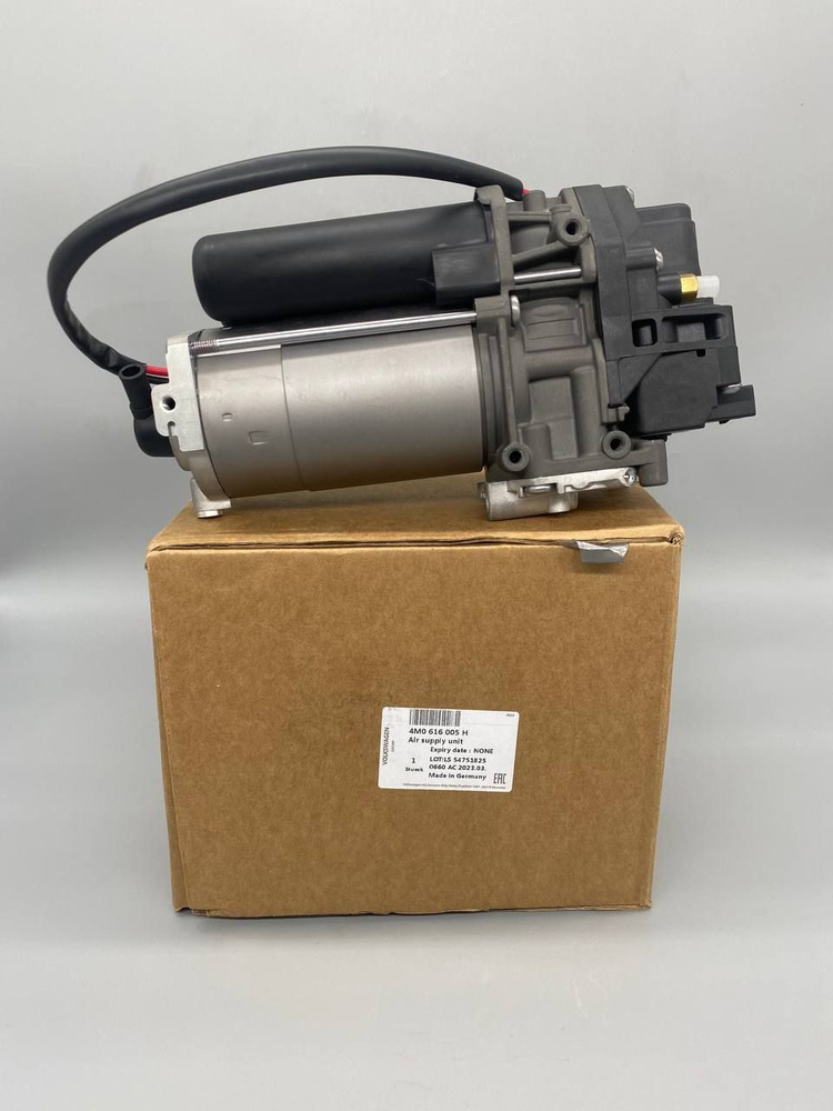 Компрессор VAG 4M0616005H - VAG (VW/Audi/Skoda/Seat) арт. 4M0616005H ...