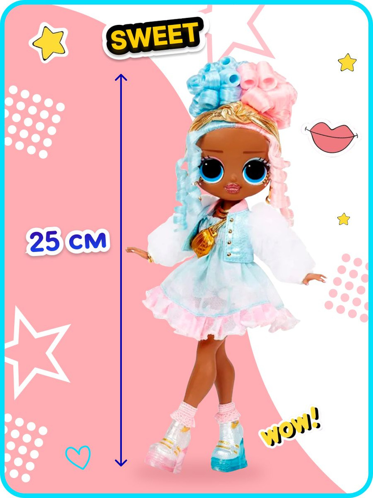 L.O.L. Surprise! Кукла LOL OMG Sweets, 20 сюрпризов - купить с ...