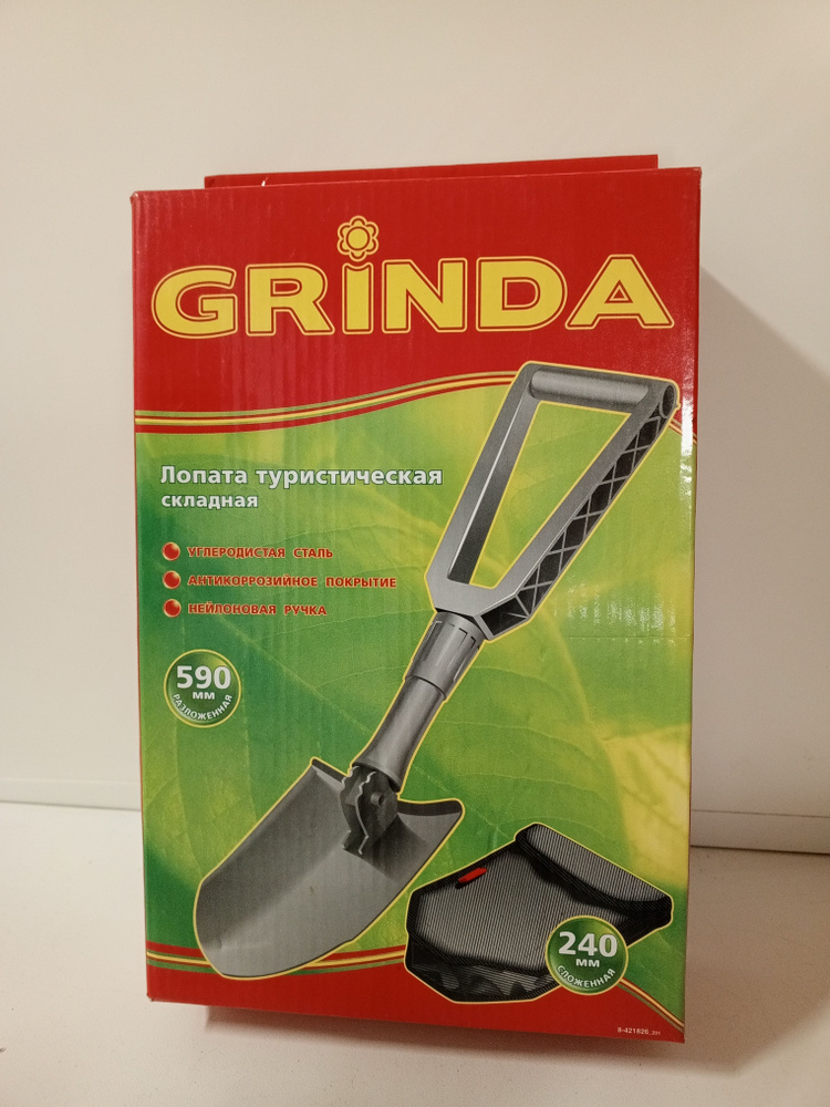 Лопата туристическая складная - купить с доставкой по выгодным ценам в ...