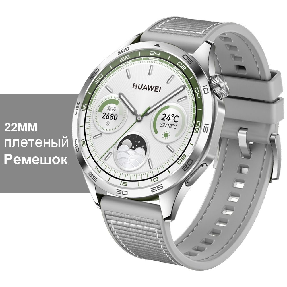22 мм плетеный ремешок для HUAWEI WATCH GT 4 2 46 мм GT3 Pro, для Honor ...