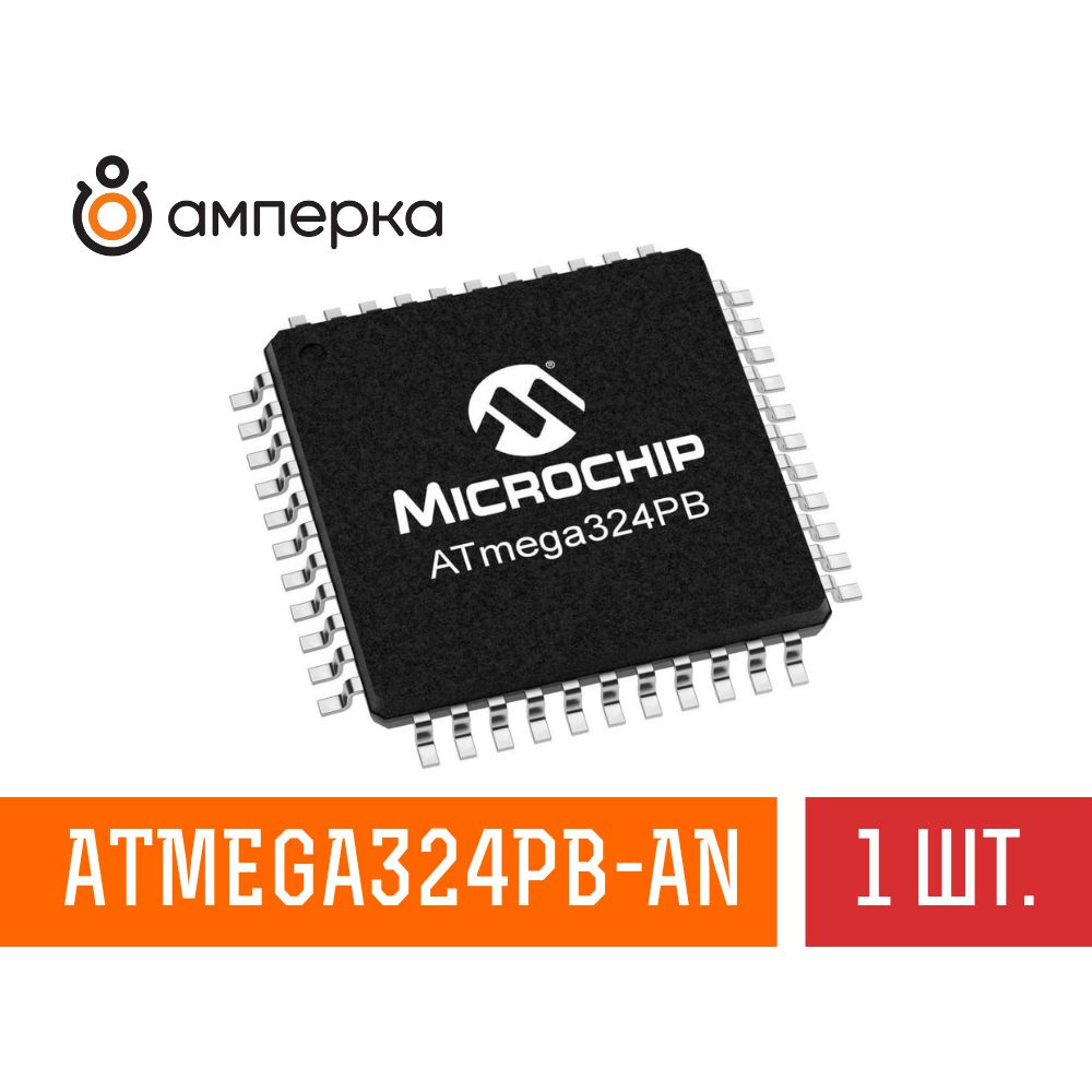 Микроконтроллер ATmega324PB-AN, 8-Бит, AVR, 20МГц, 32КБ Flash, 2КБ SRAM, TQFP-44, микросхема 1 ...