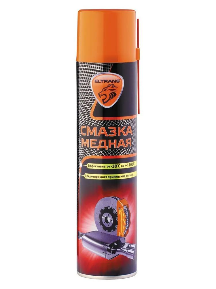 Медная смазка - купить в интернет-магазине OZON по выгодной цене ...