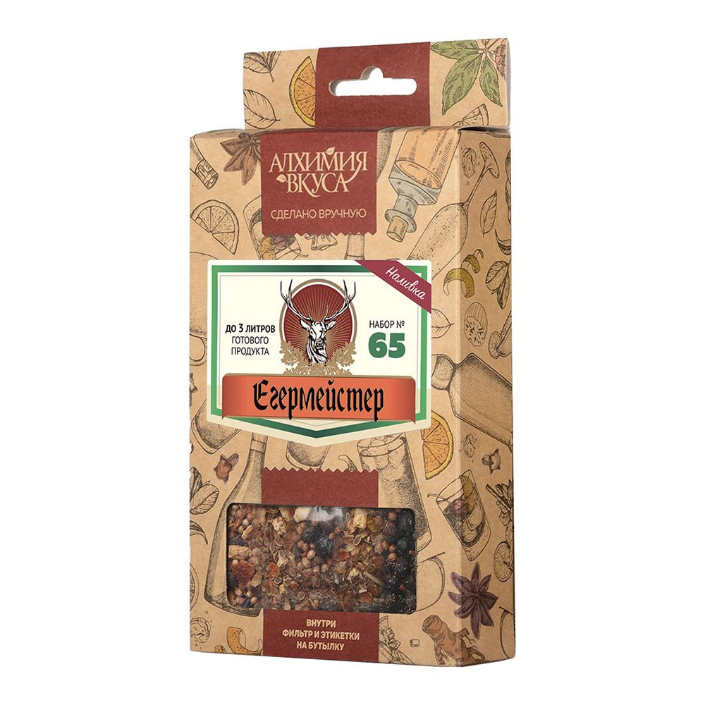 Набор Алхимия вкуса №65 для приготовления наливки Егермейстер 80 г ...