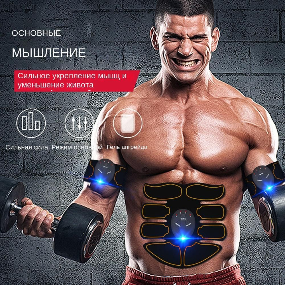 Массажный пластырь для мышц живота, стимулятор тренировки мышц ...