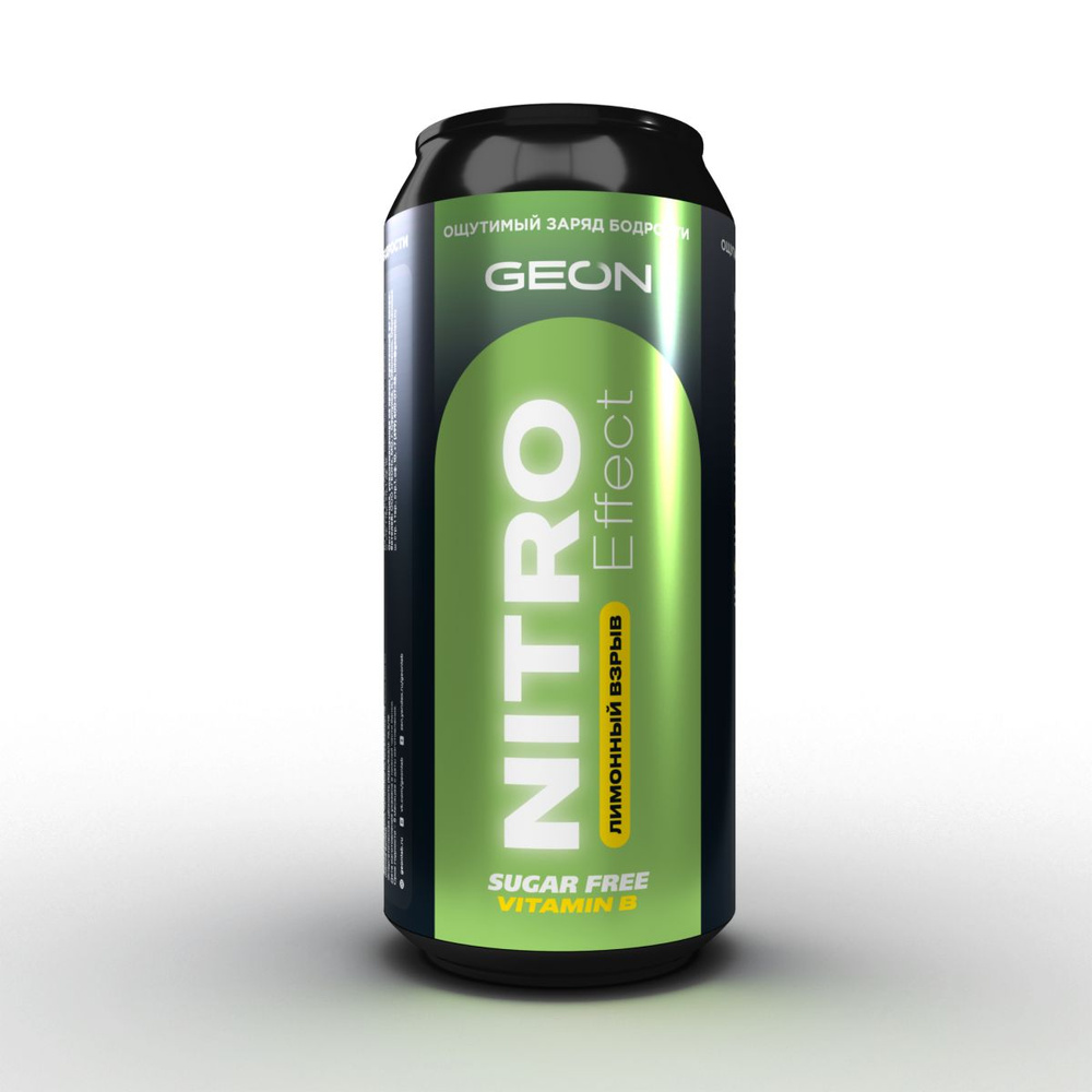 Энергетический напиток GEON Nitro Effect, Лимонный взрыв 10жб/ 500 мл ...