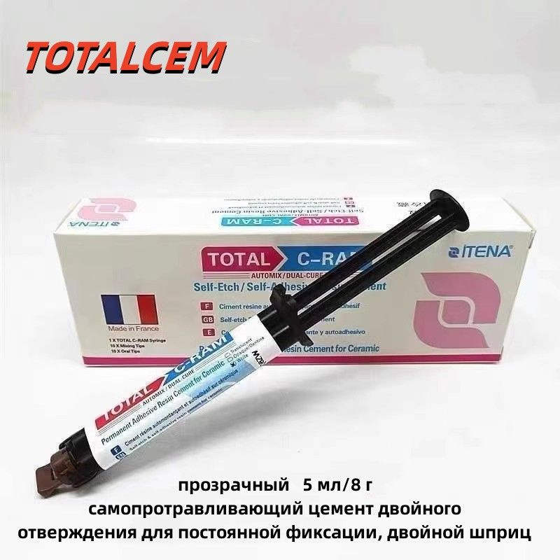 TotalCem, прозрачный - самопротравливающий цемент двойного отверждения ...