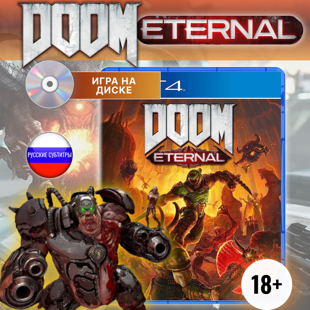 Игра DOOM ETERNAL (PlayStation 4 купить по низкой цене с доставкой в интернет-магазине OZON ...
