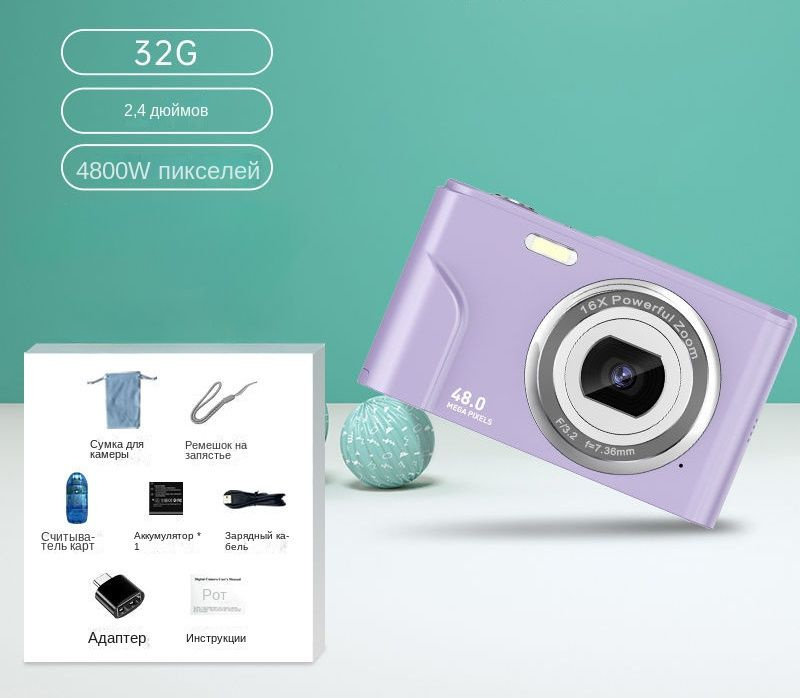 Компактный фотоаппарат Canon Цифроваяпортативная компактная камера ...