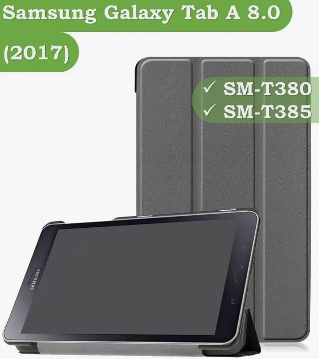 Galaxy Tab a 8.0 Lte купить на OZON по низкой цене в Армении, Ереване