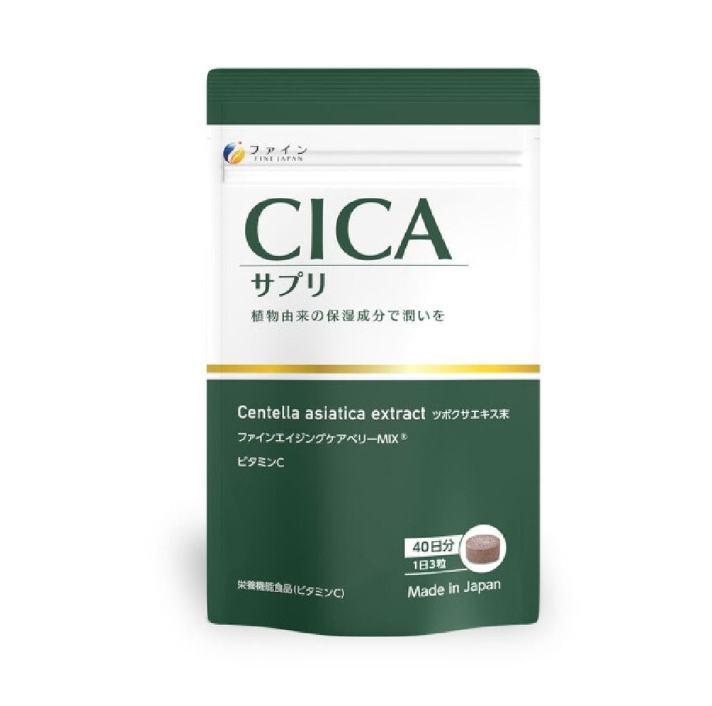 Fine Japan Cica Centella Asiatica Extract комплекс с центеллой ...