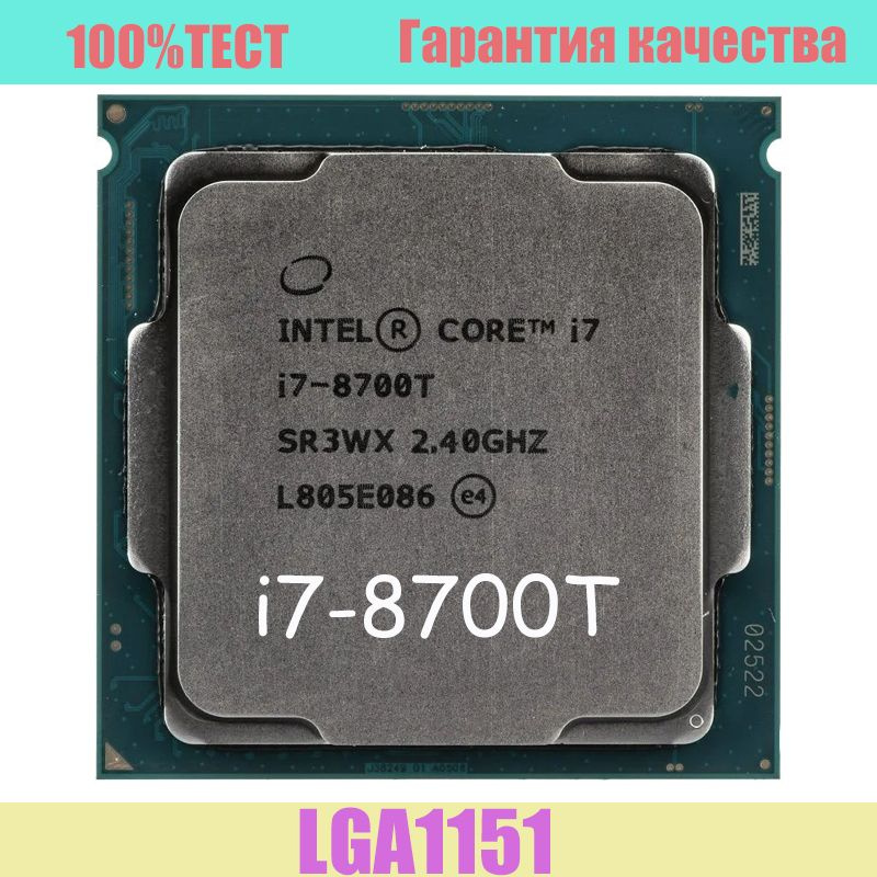 Процессор Intel i7-8700T Core i7 8-го поколения, OEM (без кулера), 6 яд ...