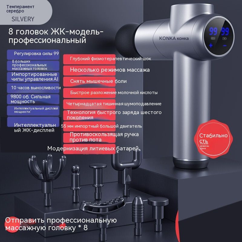 Массажер для расслабления фасциальных мышц - купить с доставкой по ...