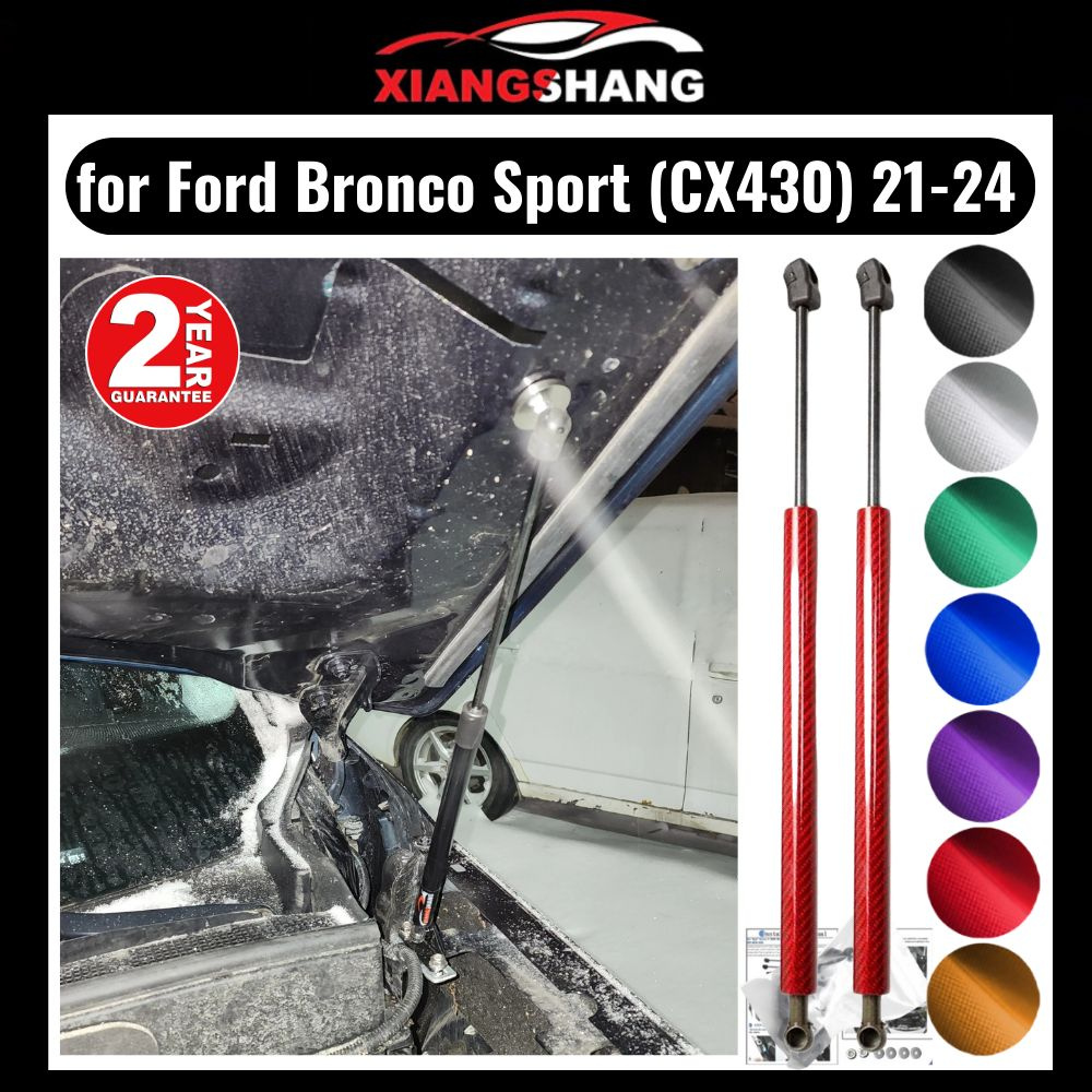 Газовые упоры капота для Ford Bronco Sport (CX430) 2021-2024 ...