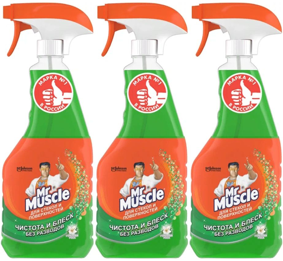 Mr Muscle Средство для мытья стекол Утренняя роса, 530 мл, 3 шт ...