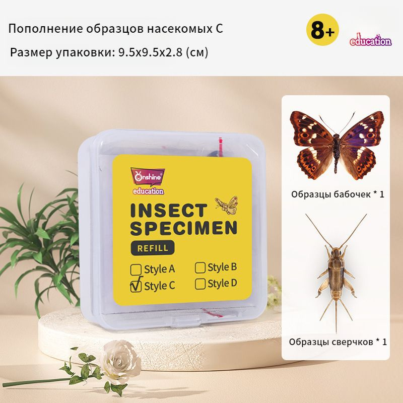 Энтомологический сачок горчичный Инструмент для энтомологии - купить с ...