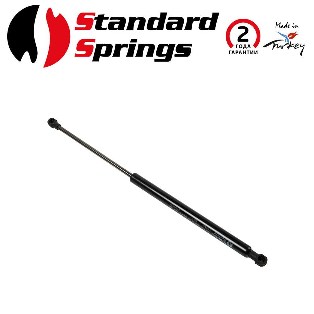 Газовая пружина (упор) багажника для Chevrolet Lacetti (J200) 2004-2013 ...