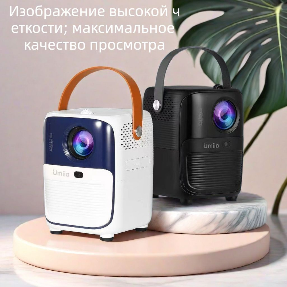 Гобо-проектор Projector 0007 купить по доступной цене с доставкой в ...
