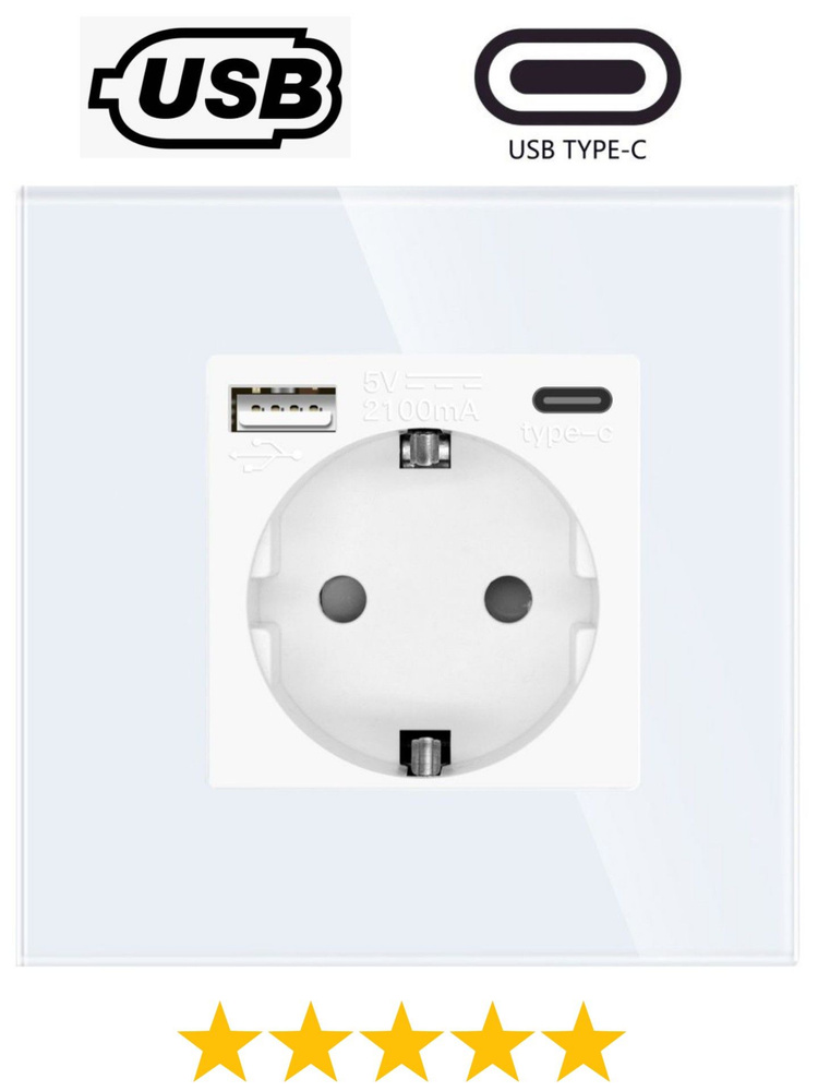 Розетка встраиваемая с USB и Type-C - купить по низкой цене в интернет ...