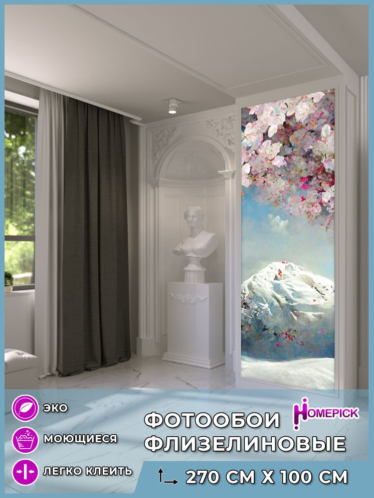 Фотообои 3d на стену флизелиновые Homepick "sakura/111800/" Обои для ...