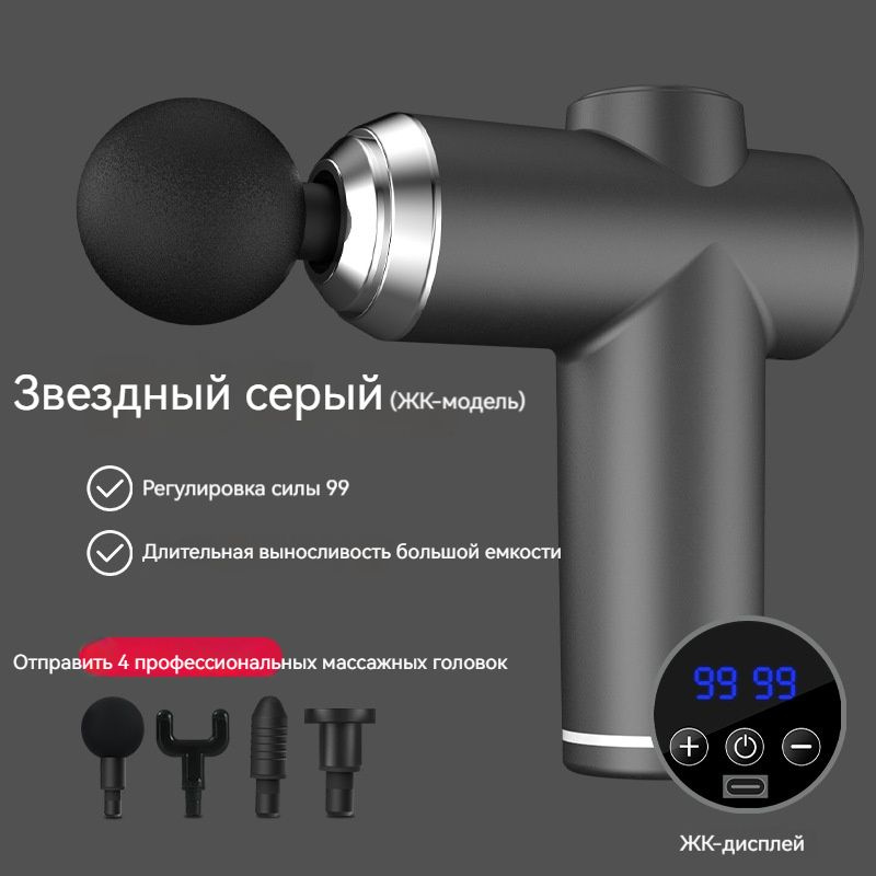 перкуссионный массажер, для тела, шеи и спины - купить с доставкой по ...