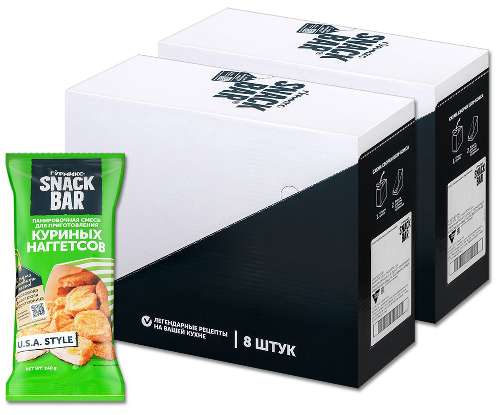 Панировка для наггетсов Гурмикс Snack Bar панировочная смесь, 240 г, 16 ...