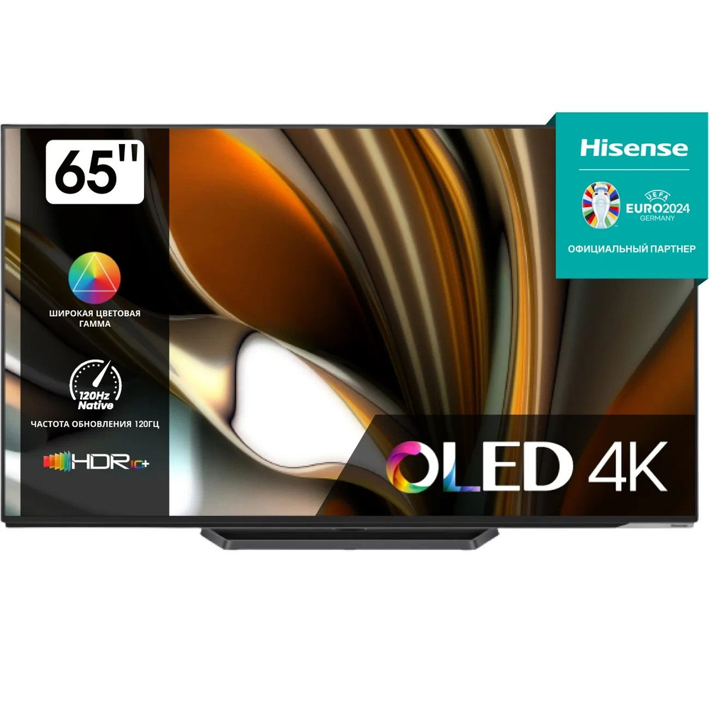 Купить телевизор Hisense A85K 65" - купить с доставкой по выгодным ...