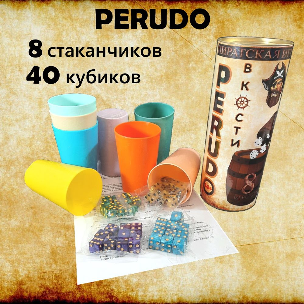 Пиратская настольная игра в кости PERUDO ( Перудо ) в тубусе до 8 ...
