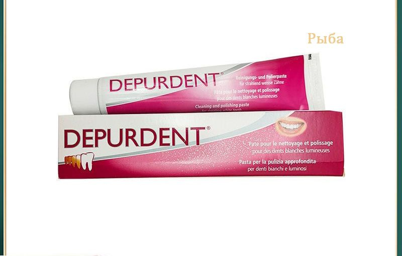 Швейцарская зубная паста Wilder Genuine DEPURDENT - купить с доставкой ...