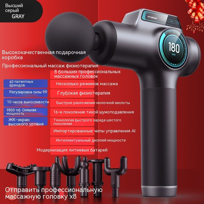 Ударный массажер для тела/вибрационный электрический массажный пистолет ...