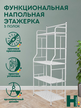 Алюминиевые стеллажи купить по доступным ценам в интернет-магазине OZON