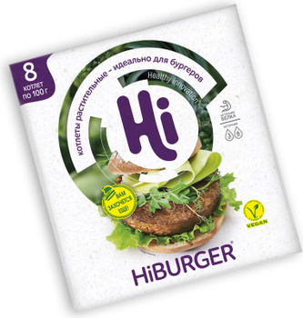 Бургер Замороженный – купить в интернет-магазине OZON по низкой цене