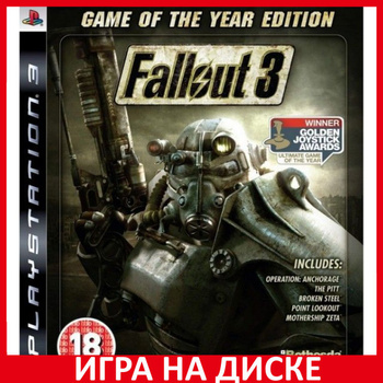 Fallout 3 Ps3 – купить игры для PlayStation на OZON по выгодным ценам