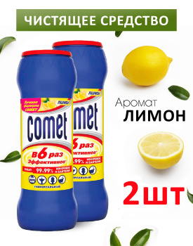 Комет 475 – купить в интернет-магазине OZON по низкой цене