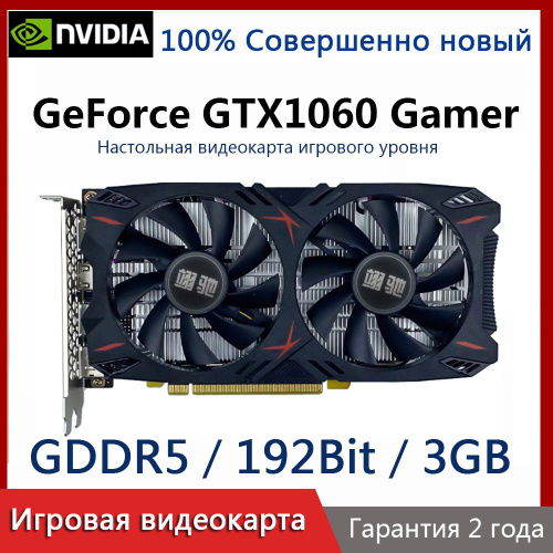 Видеокарта YICHI GeForce GTX 1060, 3 ГБ GDDR5 - купить по низким ценам ...