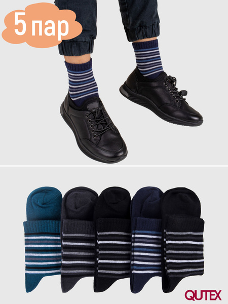 Комплект носков Мальчики QUTEX, размер 23, 25 Хлопок, Полиамид На любой сезон черный, темно ...