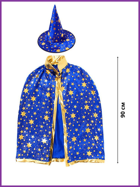 Карнавальная одежда Мальчики SIDORI Вечерний/праздничный синий, размер ...