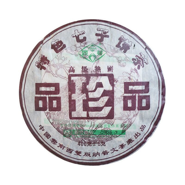 2006 Шу Пуэр Zhen Pin (сокровище) От Puwen Factory 400 Гр купить на ...