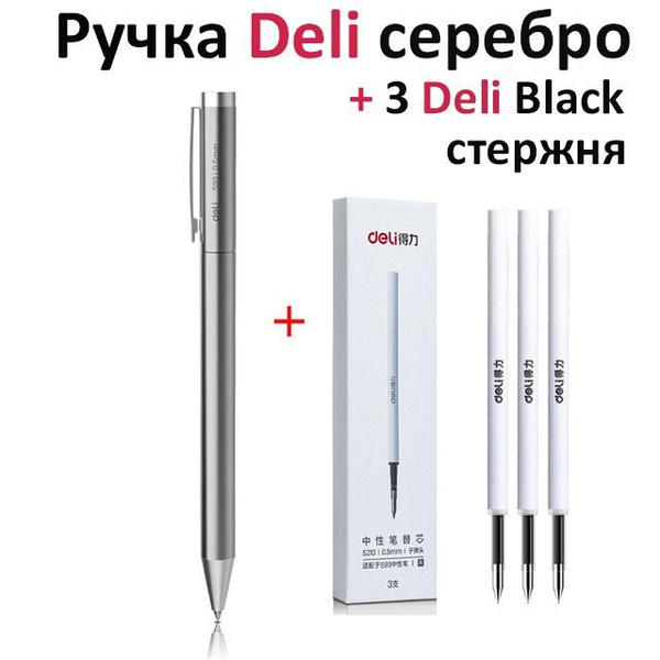Ручка Гелевая, Капиллярная, толщина линии: 0.5 мм, цвет: Черный, 1 шт ...