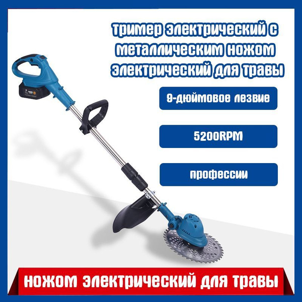 OUTDOES Газонокосилка аккумуляторная,Несамоходная купить на OZON по низкой цене (1026762244)