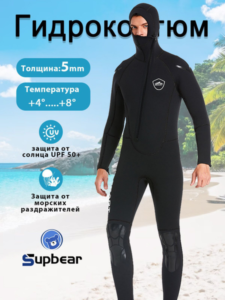 Гидрокостюм SUPBEAR, L, Неопрен, черный купить c доставкой на OZON по низкой цене (1329931300)