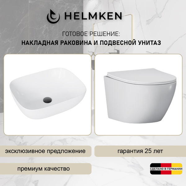 Раковина для ванной с подвесным унитазом Helmken комплект 3 в 1: раковина накладная/встраиваемая ...