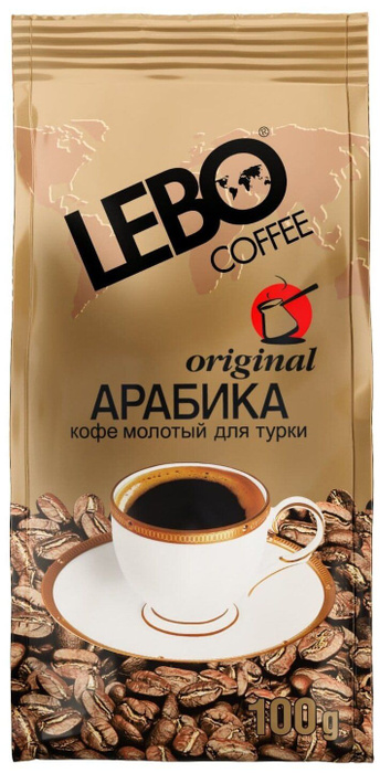 Lebo Кофе молотый, 100 г - купить с доставкой по выгодным ценам в ...
